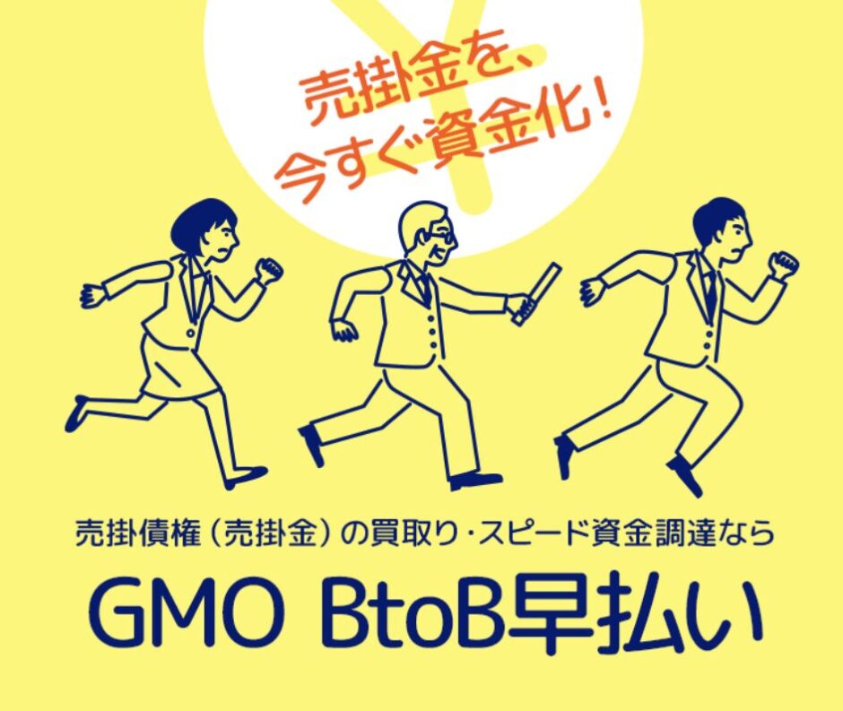 ベストペイ（BESTPAY）の審査落ちの原因と対処法を解説！ | 資金調達メディア